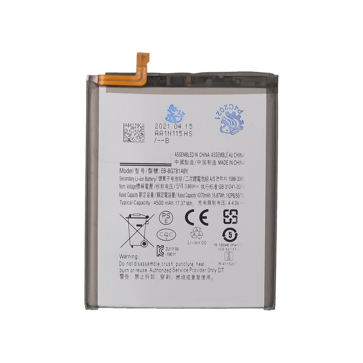 Samsung S20 FE Battery | Parts4Cells